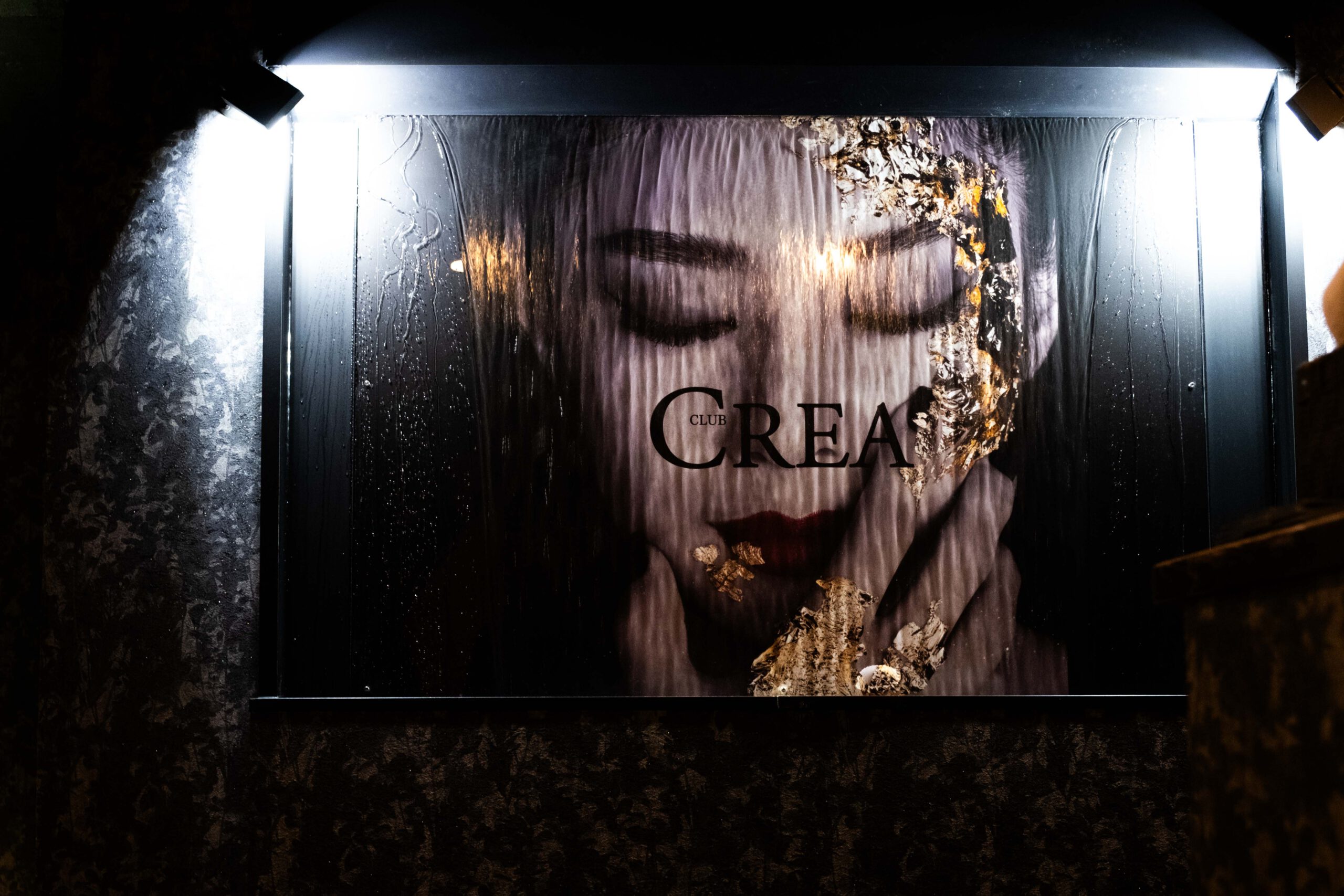 » CLUB CREA|【NorihiroGroup】